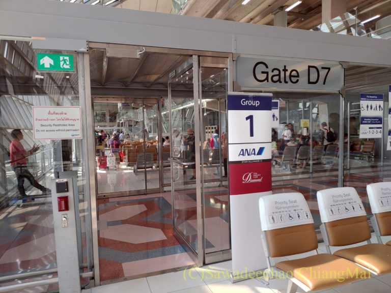 全日空NH878便 東京・羽田行きビジネスクラスのシートと機内食