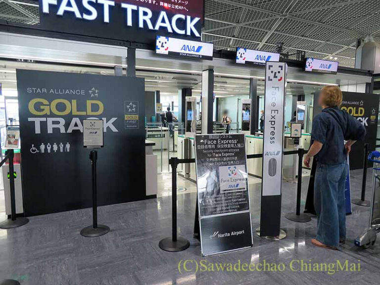 タイ国際航空TG643便成田発バンコク行きビジネスクラス搭乗記