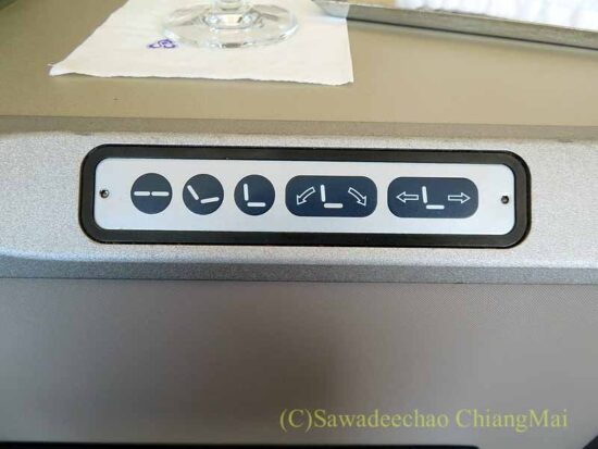 タイ国際航空TG643便成田発バンコク行きビジネスクラス搭乗記