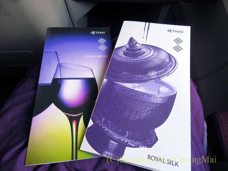 タイ国際航空TG643便成田発バンコク行きビジネスクラス搭乗記