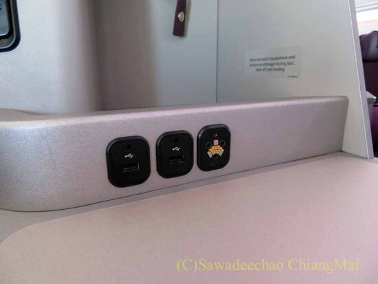 タイ国際航空TG643便成田発バンコク行きビジネスクラス搭乗記