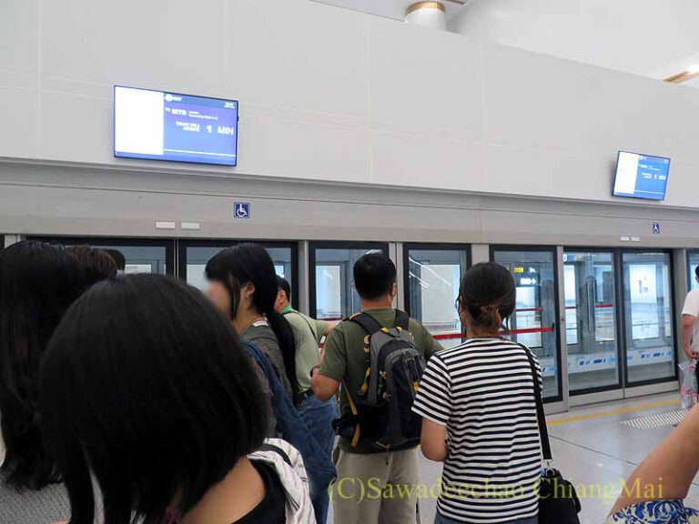 タイ国際航空TG643便成田発バンコク行きビジネスクラス搭乗記