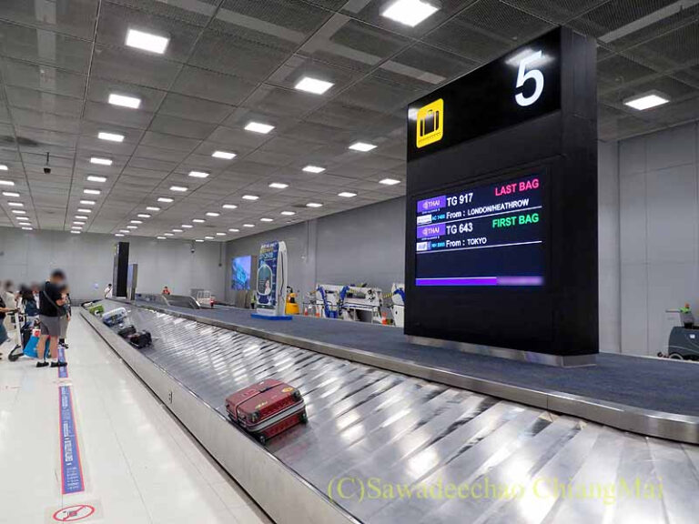 タイ国際航空TG643便成田発バンコク行きビジネスクラス搭乗記