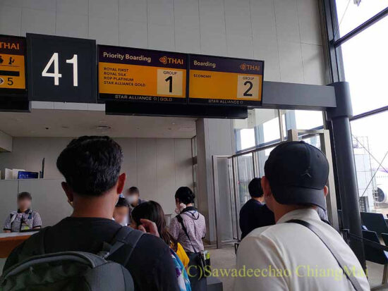 タイ国際航空TG643便成田発バンコク行きビジネスクラス搭乗記